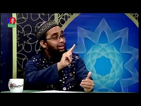 মেয়েরা কি শরীরের অবাঞ্চিত লোম পরিষ্কারের জন্যে ব্লেড ব্যবহার করতে পারবে | Islamic Talk Show