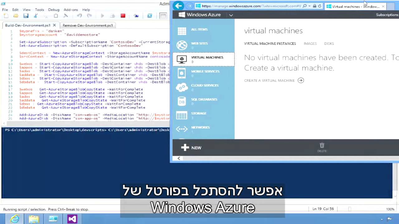 Dev & Test - YouTube