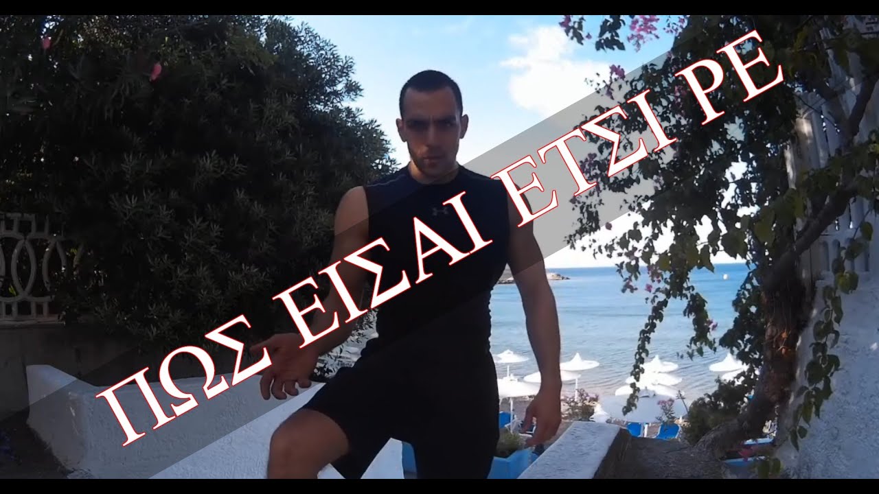 ΠΡΑΓΜΑΤΙΚΗ ΙΣΤΟΡΙΑ #4 - YouTube