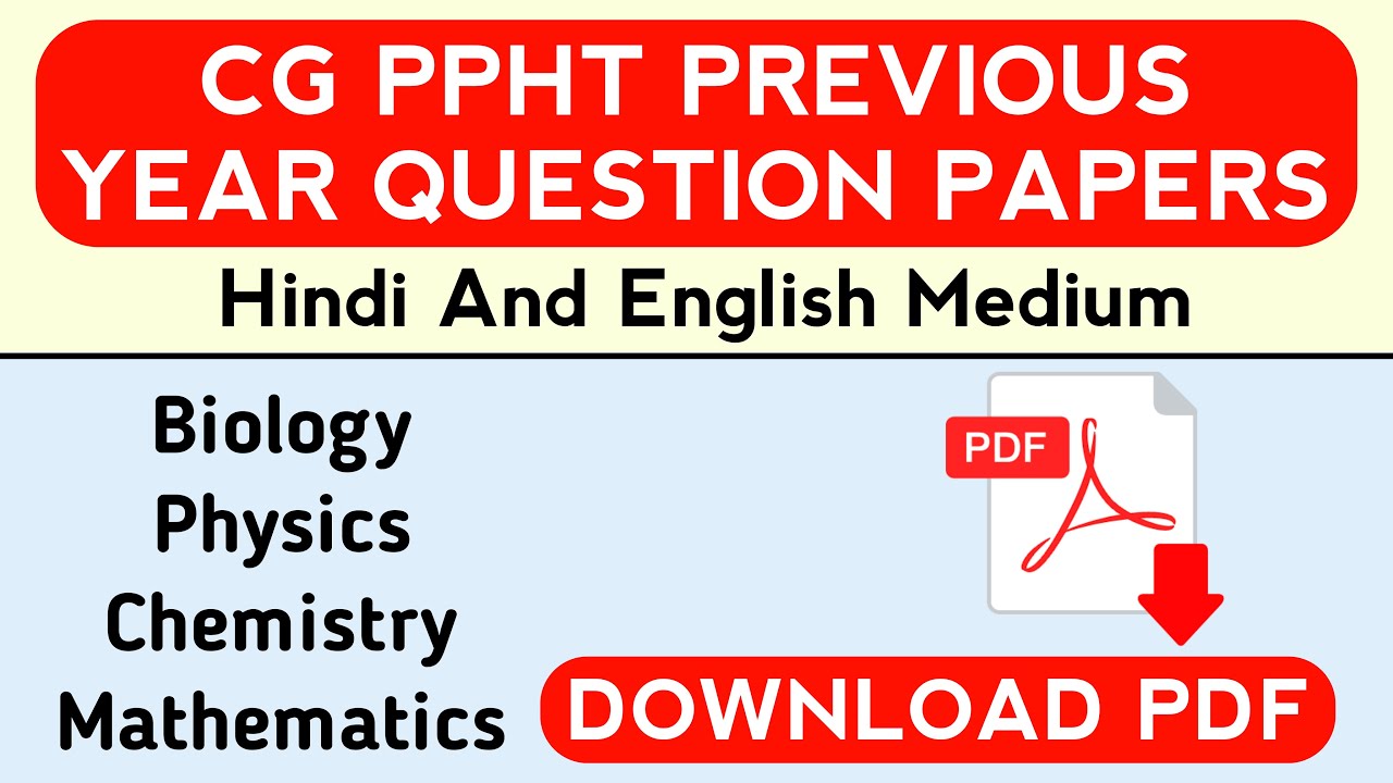 ⭕ CG PPHT Question Paper | CG PPHT Previous Year Question Paper PDF ...