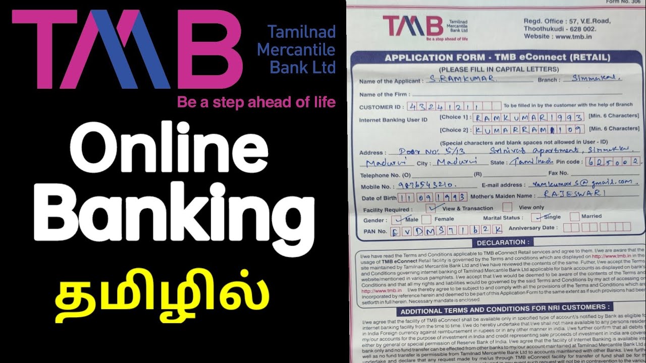 Tmb online banking tamil - YouTube