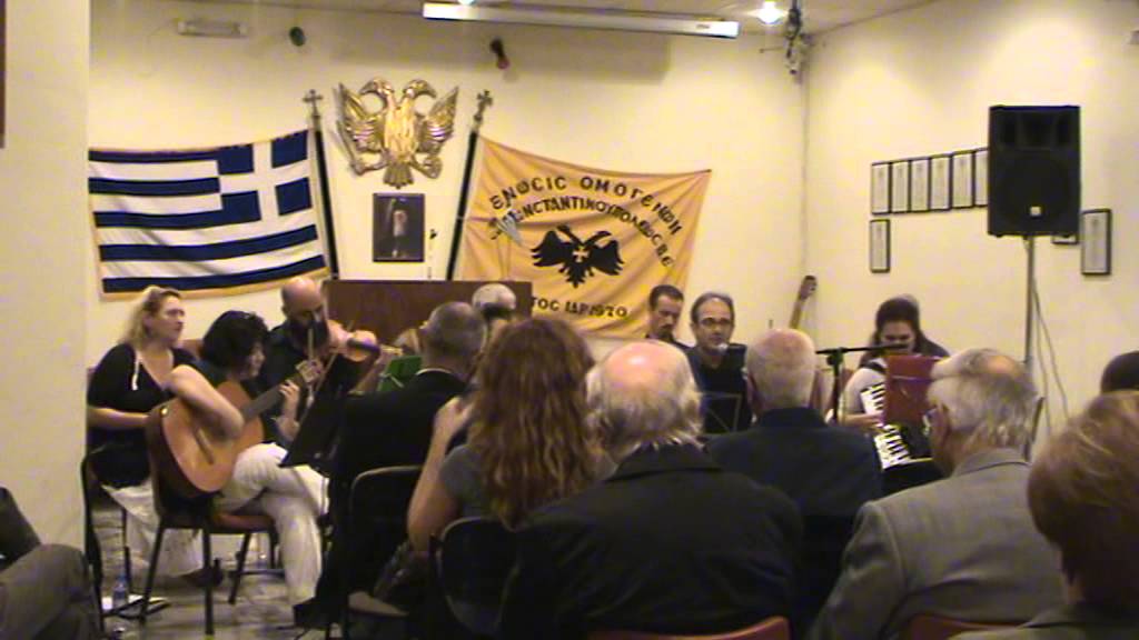 ΤΑ ΠΑΝΤΑ ΡΕΙ - begledim de gelmedin - YouTube