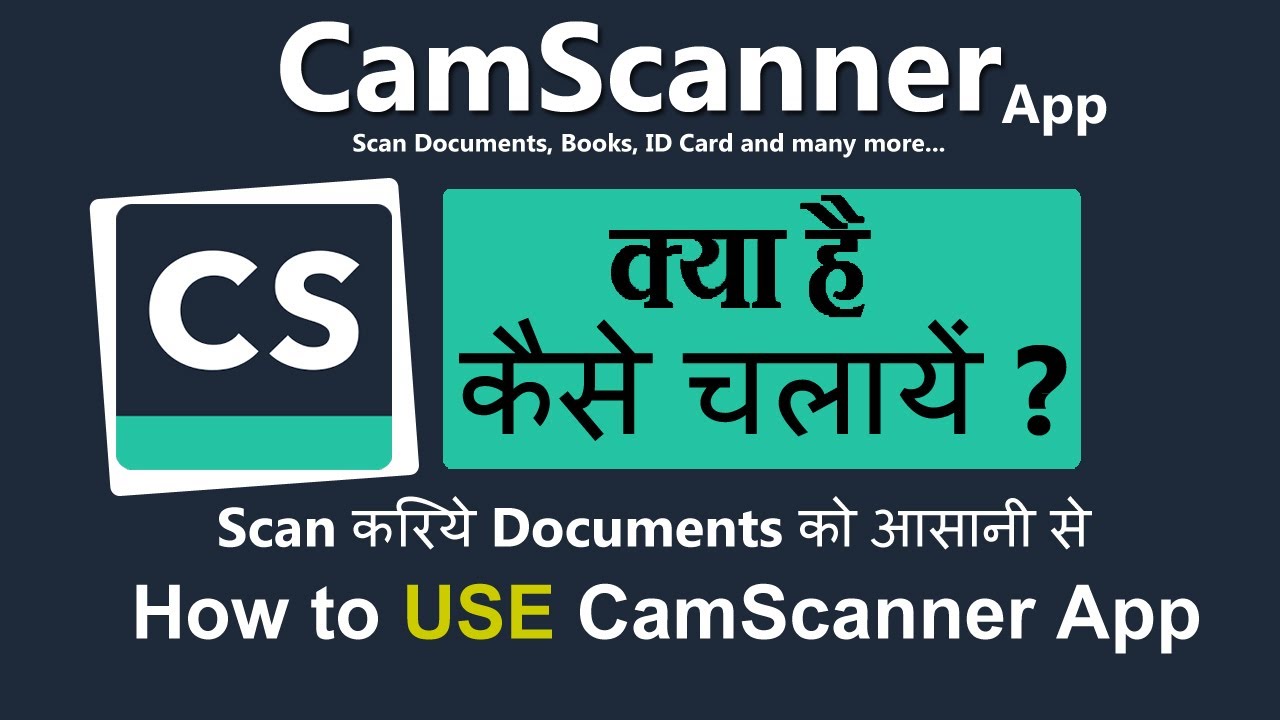 camscanner app kaise use kare | How to use camscanner app in hindi ...