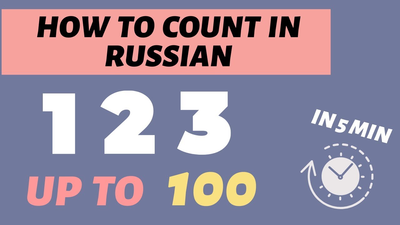 How to Count in Russian in 5 Minutes (Up to 100) - YouTube
