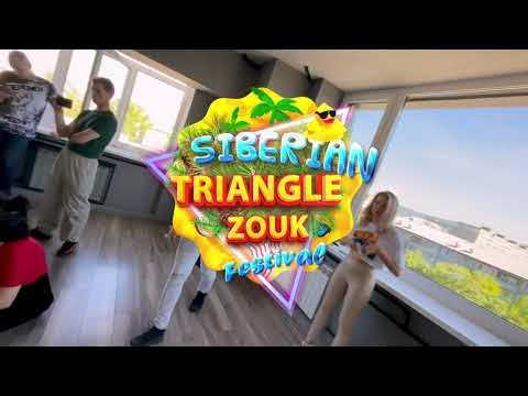Ахмедгариева Руслан и Настя | Demo 1 | Triangle ZOUK Festival | Красноярск - YouTube
