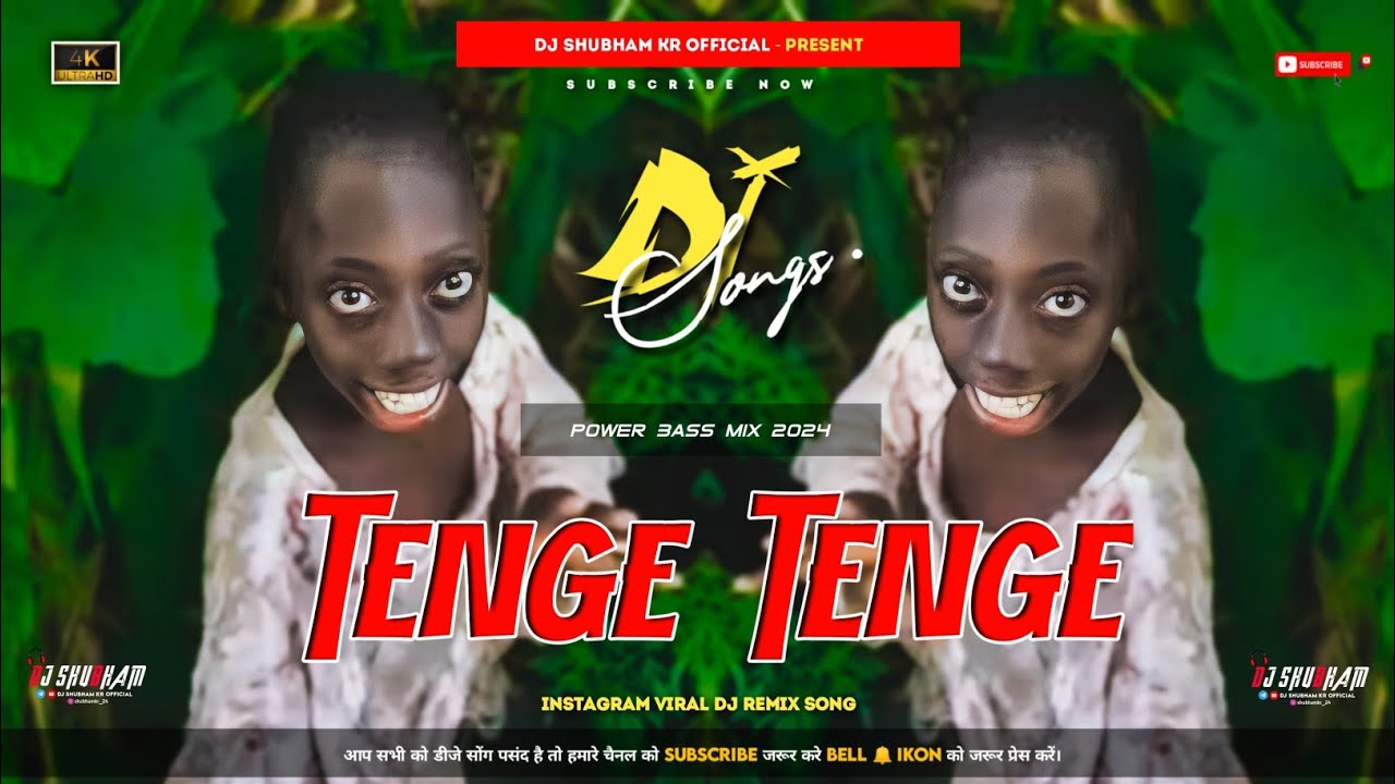 Tenge Tenge × Kurchi Madathapetti 😂 | Funny Remix | Instagram Viral ...