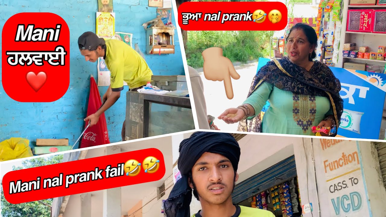First time kita prank🤣🤣 | mani nal prank hoya fail🤣 #prank #dailyvlog ...