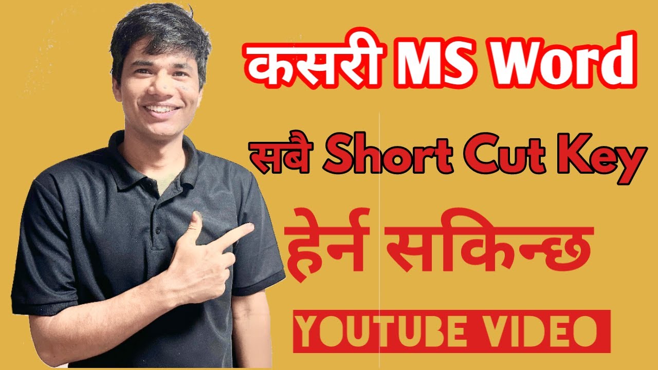How Can Seen MS Word Short Cut Keys / कसरी MS Word को सबै Short Cut ...