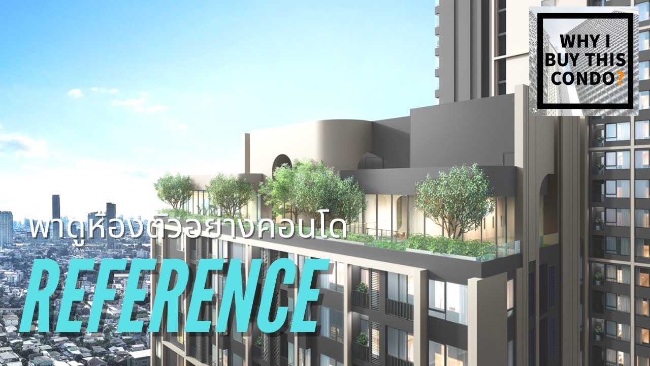 พาชมห้องตัวอย่างที่ Reference Sathorn-Wongwianyai - YouTube