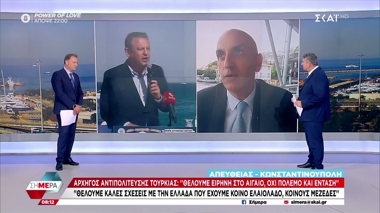Αρχηγός αντιπολίτευσης Τουρκίας: «Θέλουμε ειρήνη στο Αιγαίο, όχι πόλεμο ...