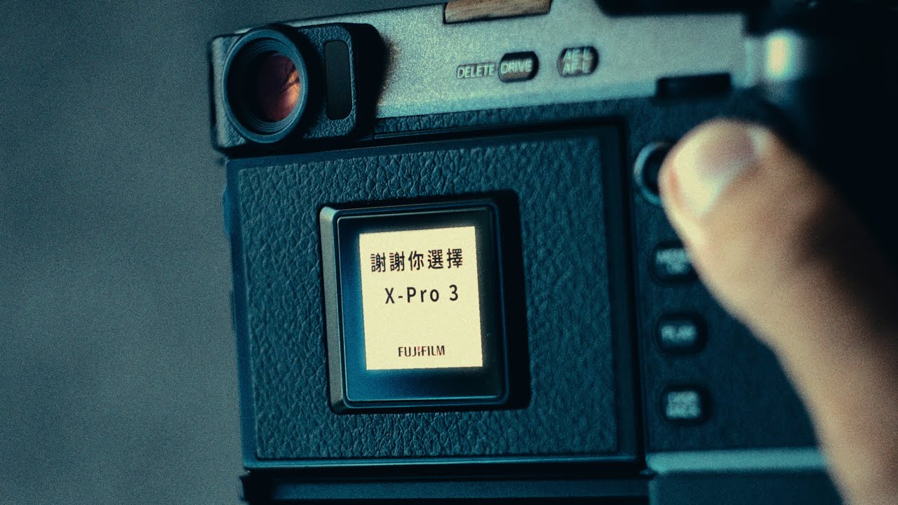 X-Pro 4 值得升級嗎？遲了兩年的相機評測【 X-Pro 3長期心得】 - YouTube