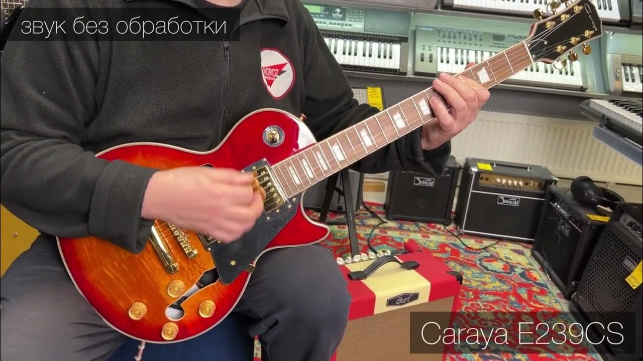 Caraya E239CS электрогитара Les Paul - YouTube