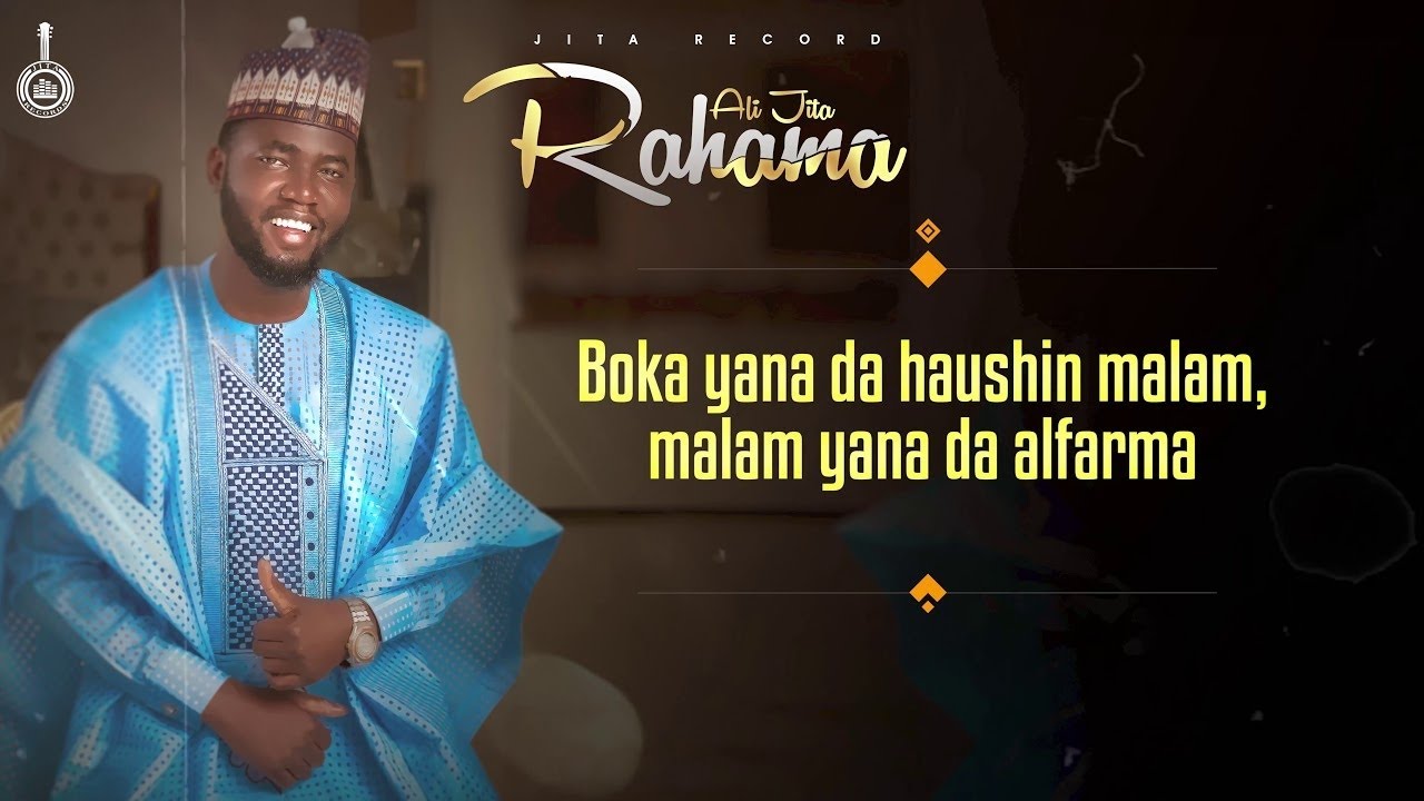 Rahama - YouTube Music