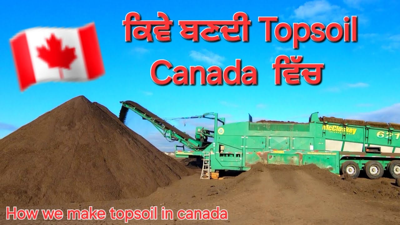 How We Make Topsoil In Canada - YouTube