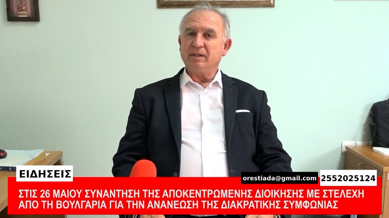 ΚΕΝΤΡΙΚΟ ΔΕΛΤΙΟ 12 5 - YouTube