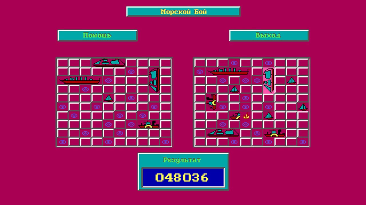 Морской бой (В. Б. Батурлов) (MS-DOS) [1992] [PC Longplay] - YouTube