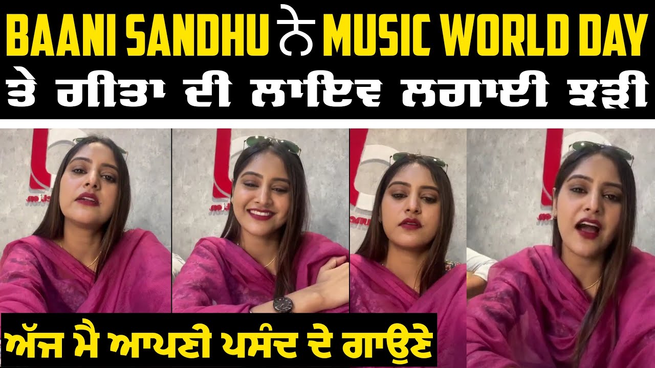 Baani Sandhu Live Instagram 2021 | Baani Sandhu Live Singing All Her ...