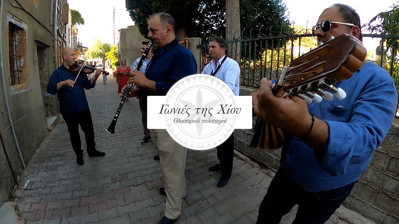 Αφιέρωμα : Παραδοσιακός Γάμος στον Αγ. Γεώργιο Συκούση. Γωνιές της Χίου ...