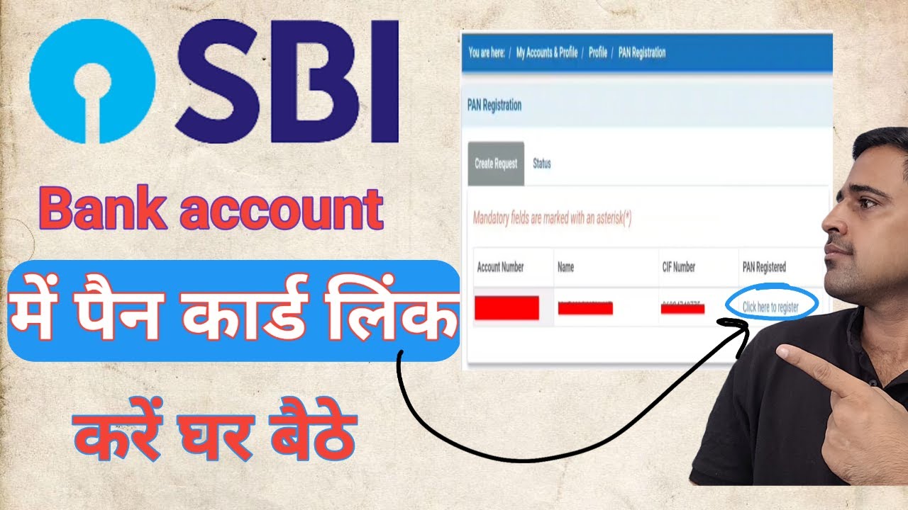 How to link pan card in sbi account | sbi bank me pan card link kaise ...
