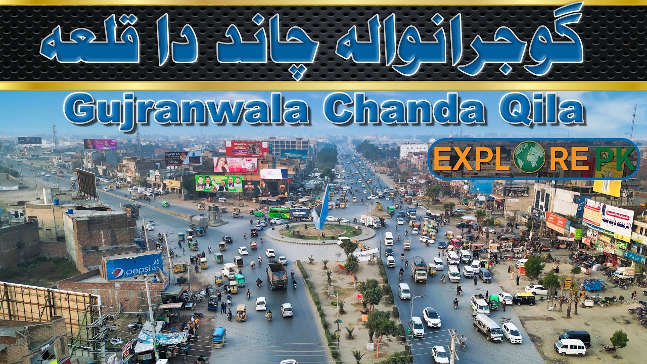 Gujranwala City Chanda Qila 4k Drone View || Gujranwala City Drone View ...