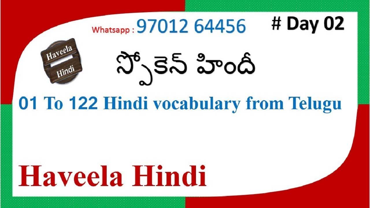 01-to-122-hindi-vocabulary-from-telugu-day-02-by-haveela-hindi-97012
