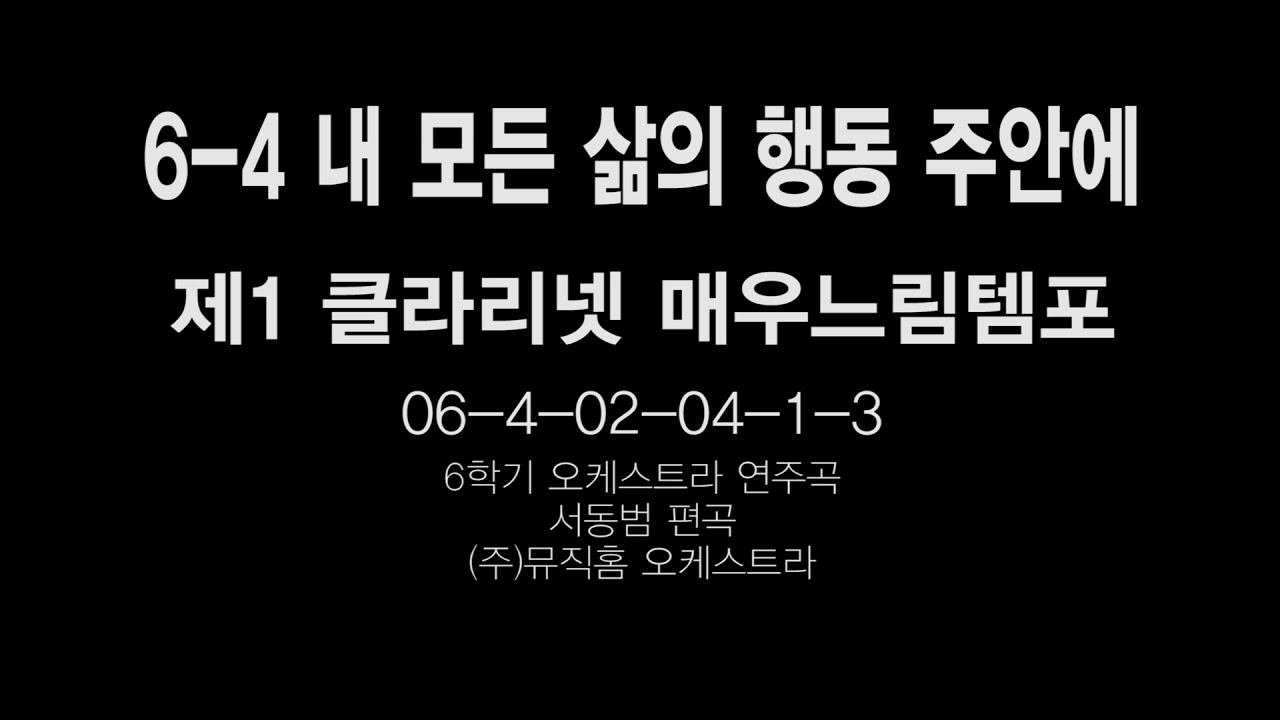 06-4-02-04-1-3 - YouTube