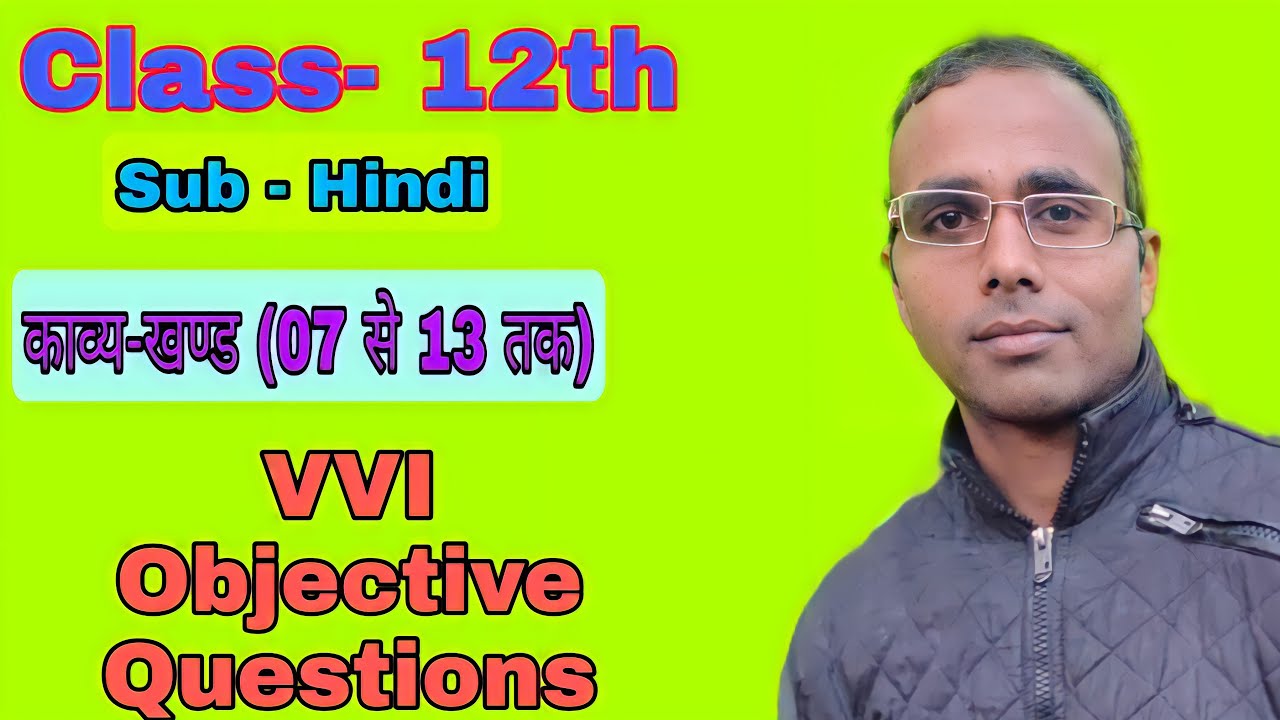 Class 12th Hindi important Question 2022 us Wisdom Classes Amit Sir class-12th-hindi-important-question-2022-us-wisdom-classes-amit-sir