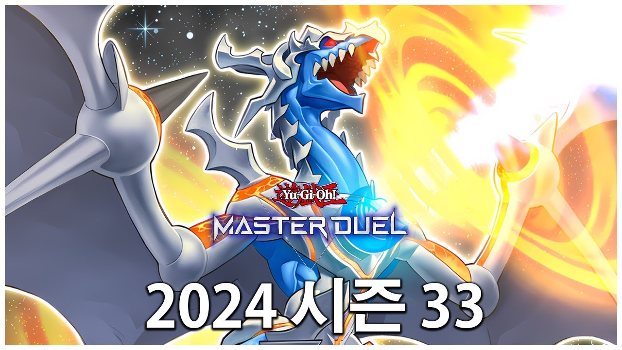 2024 SEP 2nd STAGE DAY2 24554 시작 - YouTube