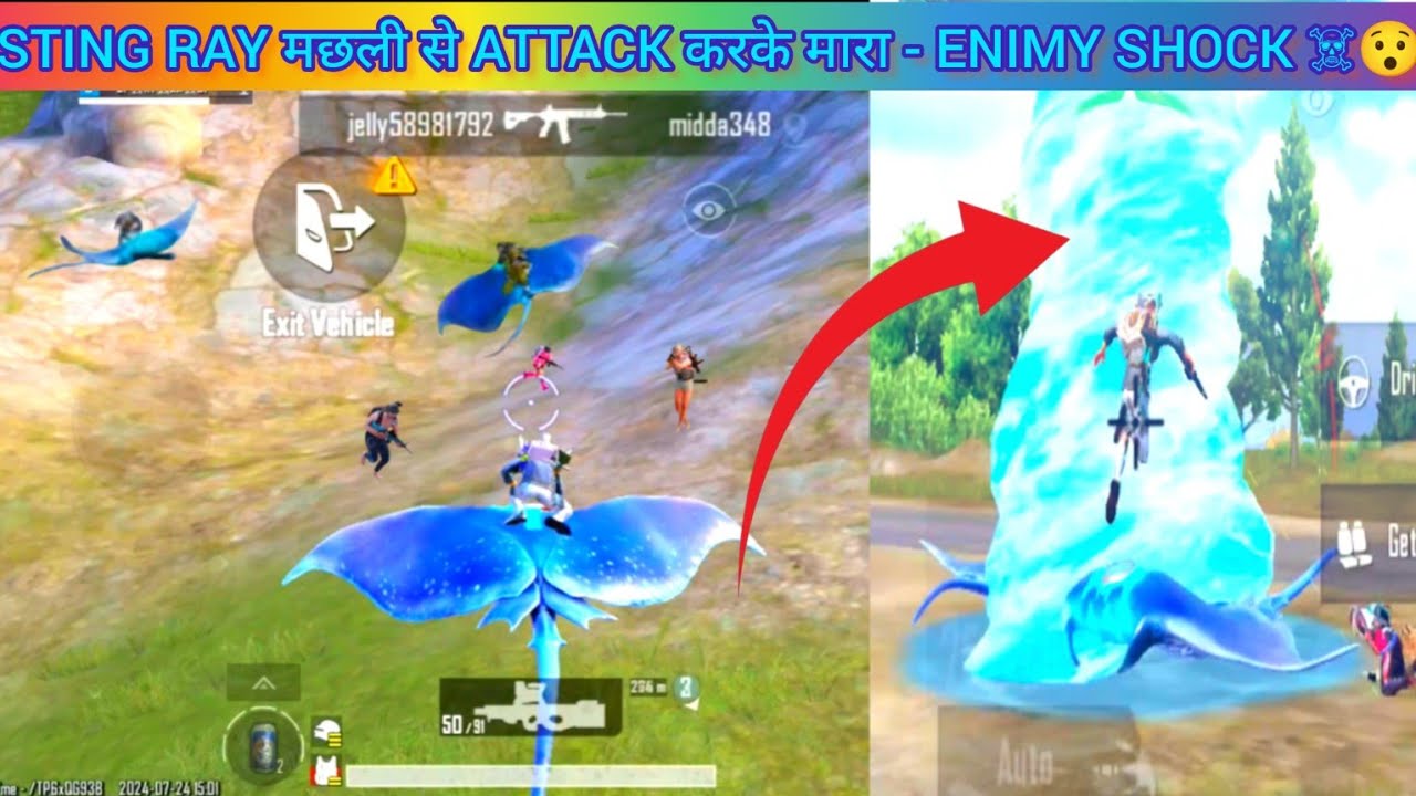 BGMI STING RAY FISH AGRESSIVE ATTACK CLUTCH MONTAGE 🔥☠️ | BGMI ...