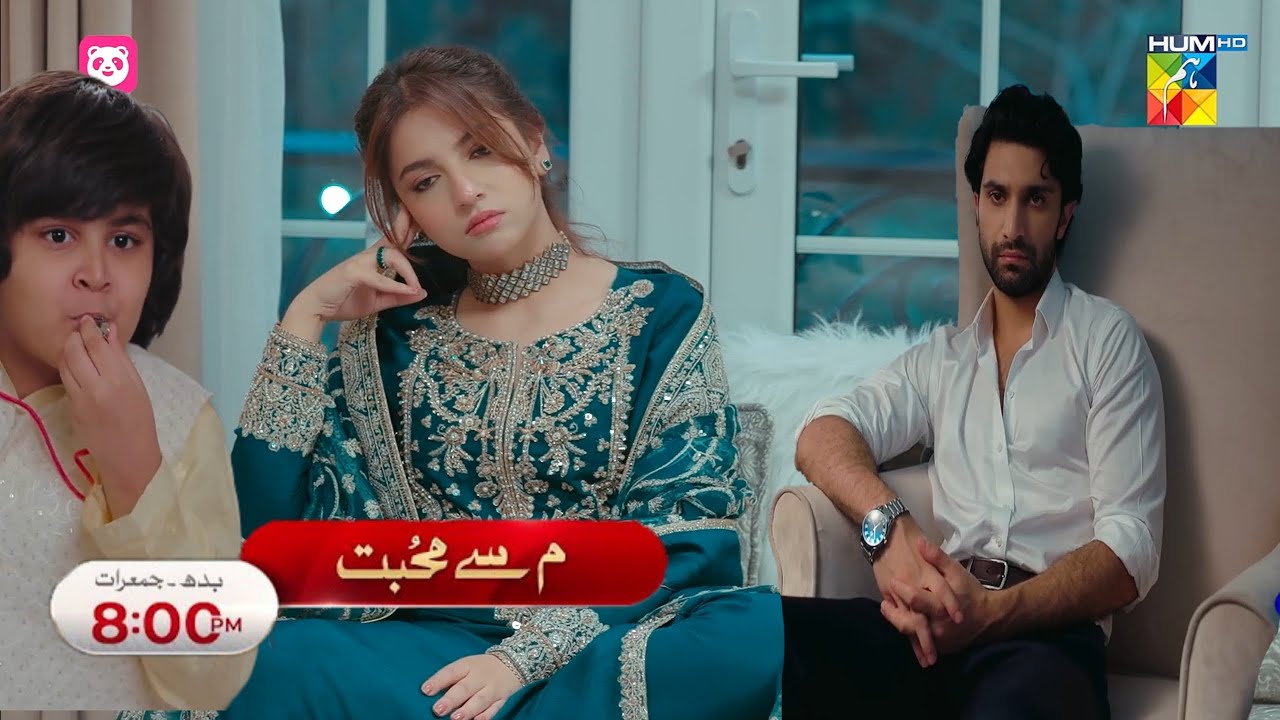 Meem Se Mohabbat Upcoming Episode 13 | Meem Se Mohabbat Episode 13 ...