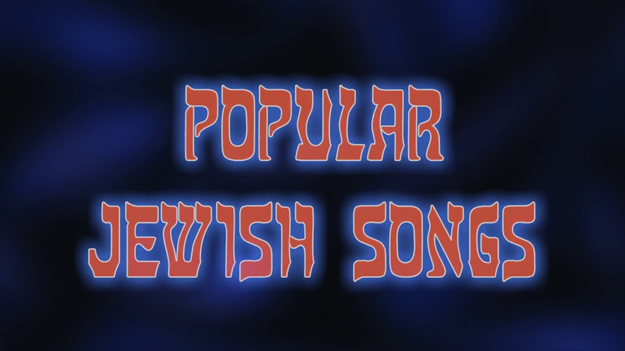 Popular Jewish Songs - Duet Marianna's Promo Video - YouTube