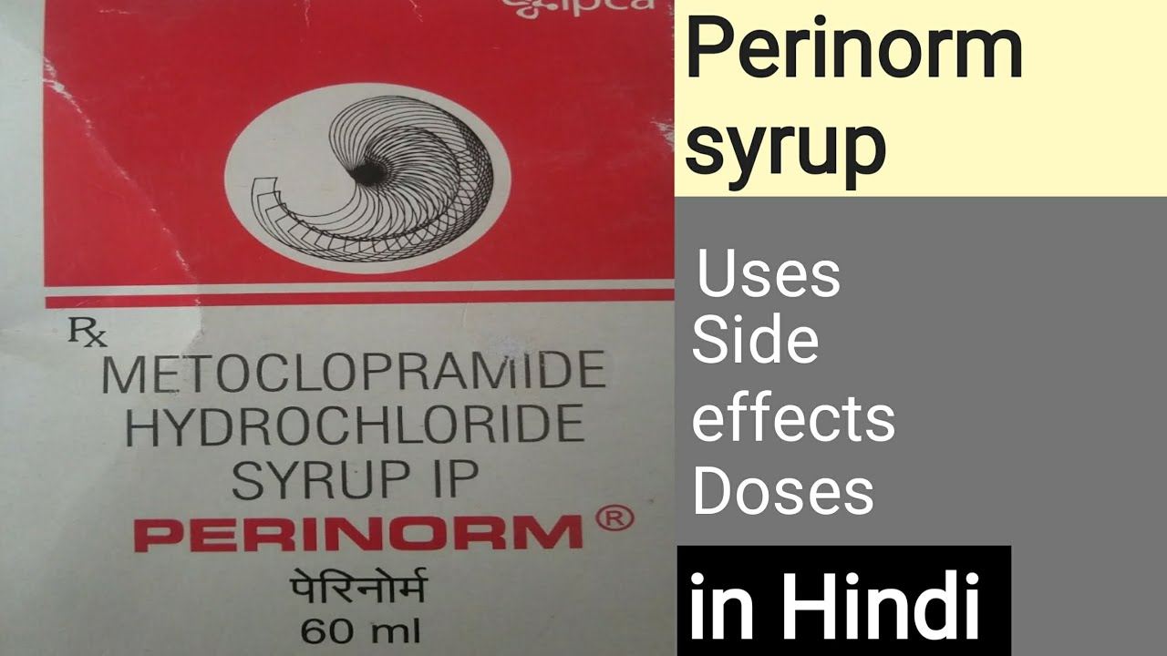 Perinorm Syrup uses in Hindi ||Metoclopramide syrup ||perinorm syrup ...