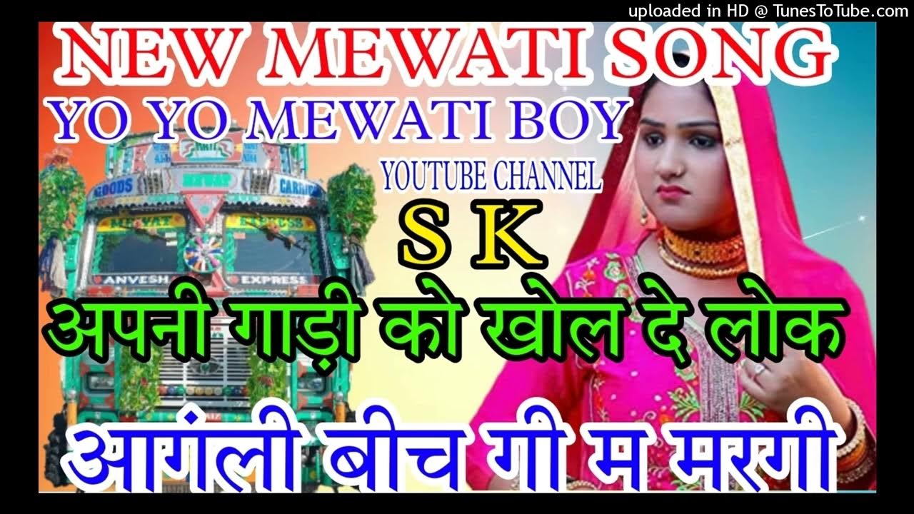 SANNA_KI_MOHABBAT_SR.786_Aslam_singer_mewati_song_New_mewati_song_Aslam_singer_mewati_song(128k ...