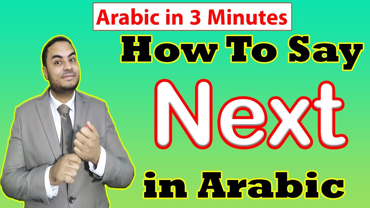 Learn Arabic in Just 3 Minutes | How To Say "Next/Following " in Arabic ...
