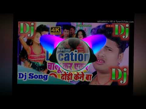 Lokesan Chalu Kar Ekar Dhodi Ke ba (#Dj_Raj_Hi_tech)