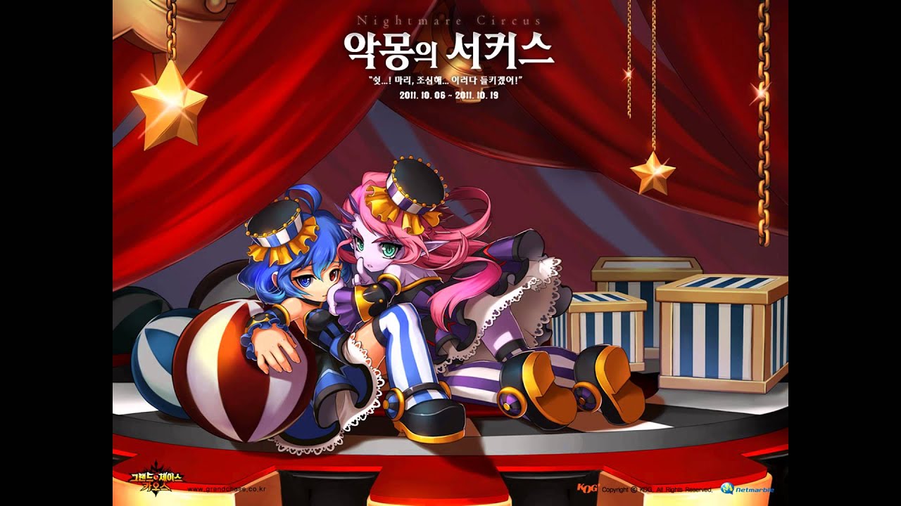 Grand Chase Soundtrack - Nightmare Circus Theme - YouTube