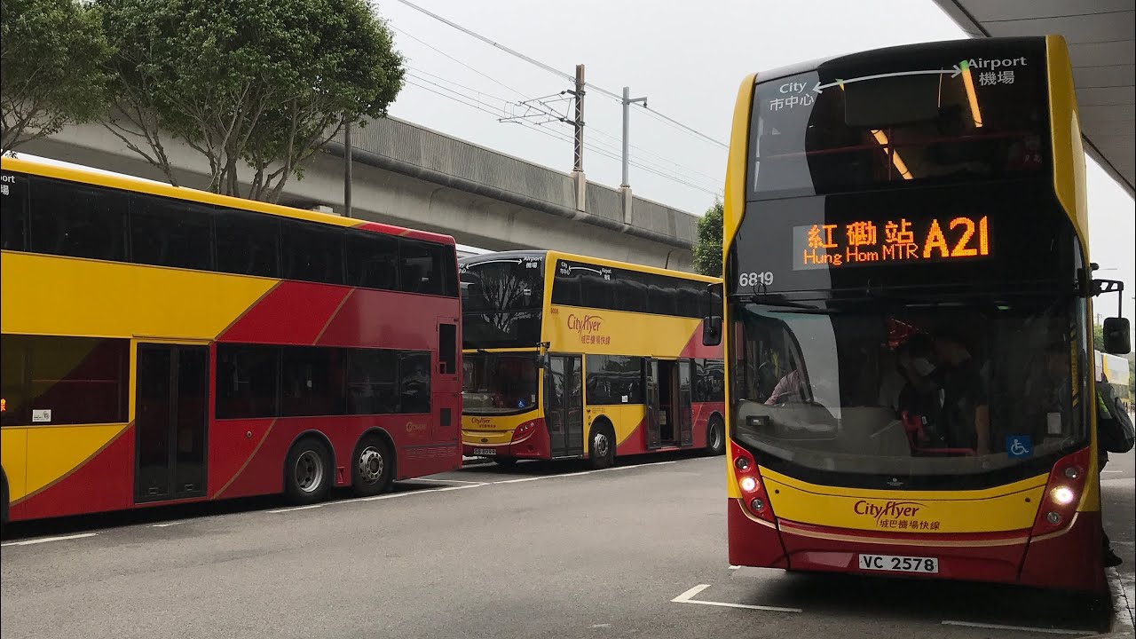 【首試城巴機場快線】城巴 CTB #6819 VC2578 @A21 機場—紅磡站（全程）Airport to Hung Hom ...