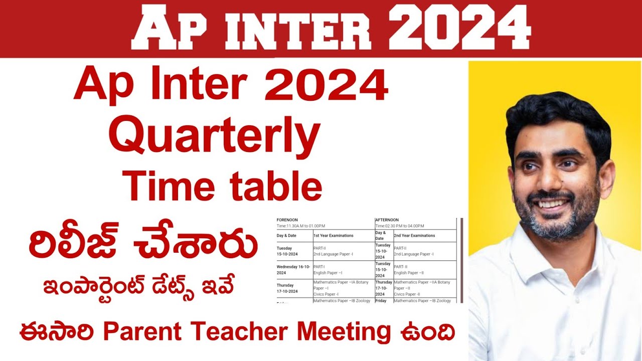 ap inter 2024 Quarterly exam dates | ap Inter 2024 Big update - YouTube