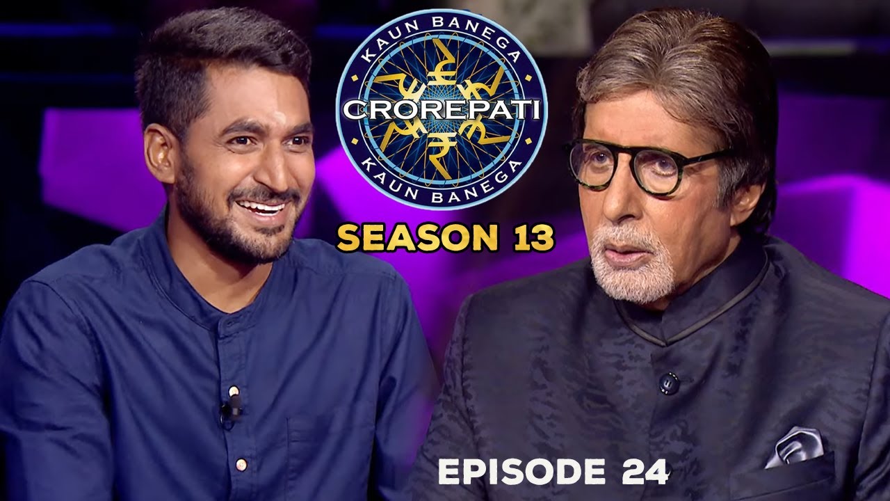 KBC S13 EP 24 Full Episode | Amitabh Ji ने क्यों दी Contestant को 2 ...