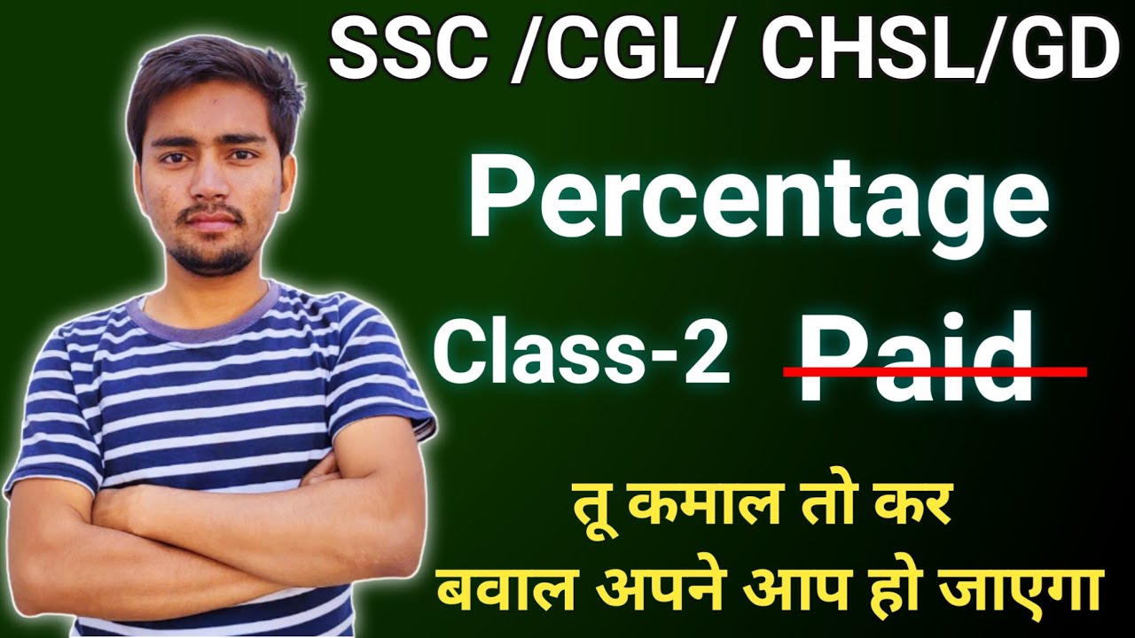Percentage ( प्रतिशत ) | Basic to High | for ssc cgl / chsl / mts # ...