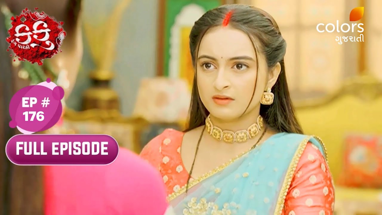 Kanku - Rang Paarko | Full Ep. 176 | Jyoti Humiliates Kanku | Colors ...
