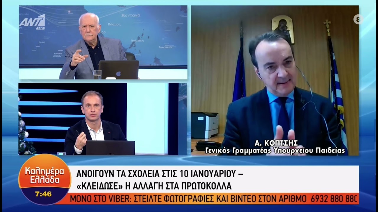 ΣΟΚ! ΖΗΤΗΣΑΝ ΑΠΟ ΤΟΝ ΣΤΡΑΤΟ ΝΑ ΣΥΜΜΕΤΕΧΕΙ ΣΤΗΝ ΔΙΕΞΑΓΩΓΗ ΤΩΝ ΤΕΣΤ ΣΤΑ ...