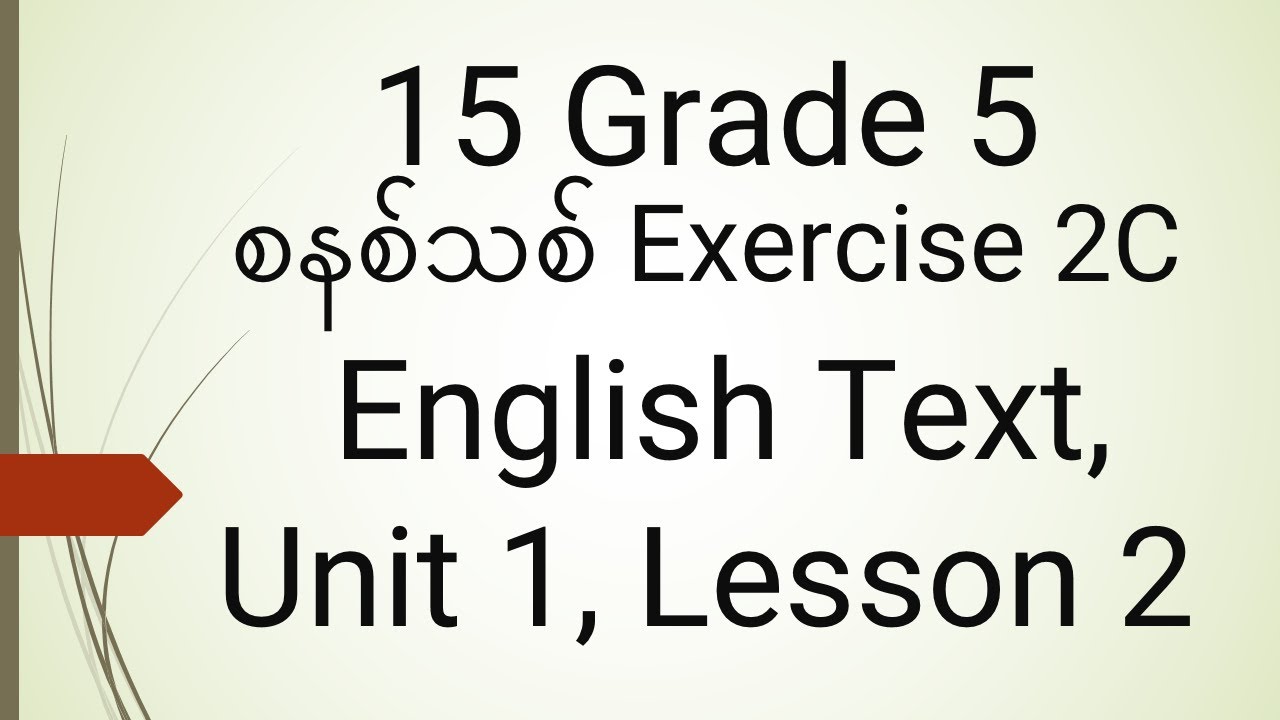 15 Grade 5 Unit 1 Lesson 2 Exercise 2C - YouTube