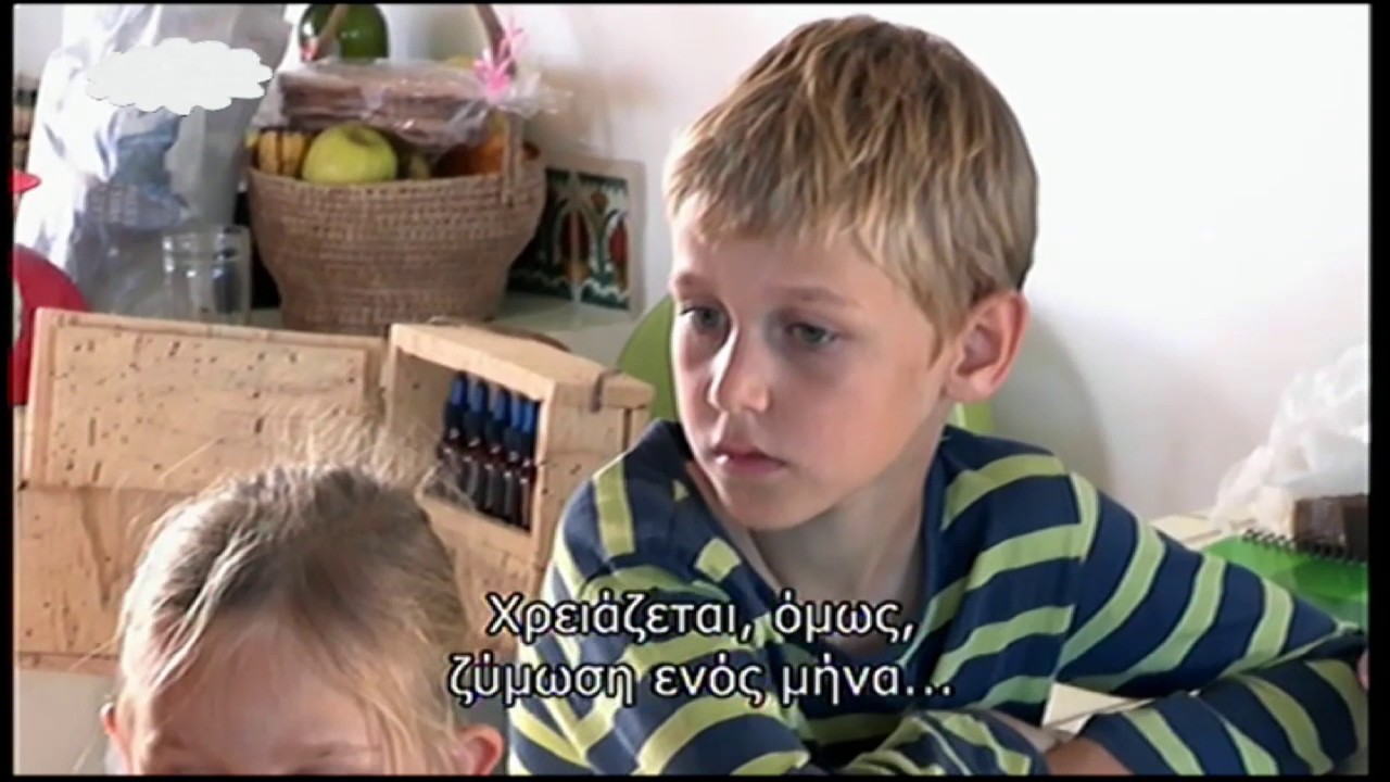 ΟΙΚΟΓΕΝΕΙΑΚΗ ΠΕΡΙΠΕΤΕΙΑ episode 9 - YouTube
