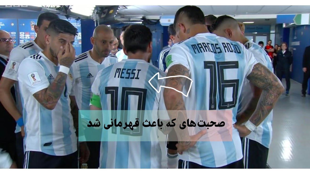 Messi Motivational Speech Translated to Dari #messi #youtube #viral 🏆🥇⚽ ...