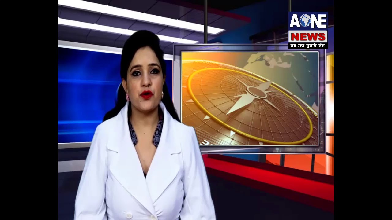 Punjabi bulletin 3 Jan 2018 | Aone News - YouTube