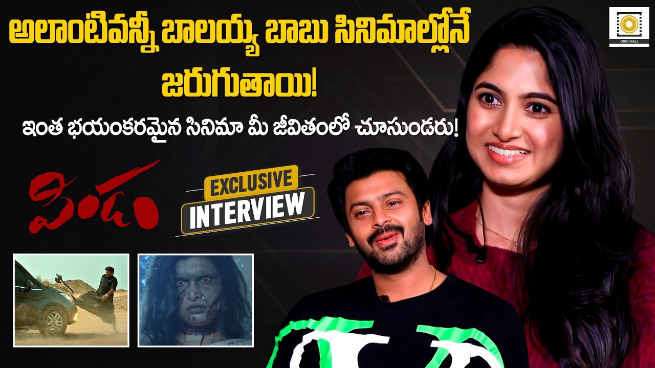 Hero Sriram and Actress Kushee Ravi Exclusive Interview | Pindam Movie ...
