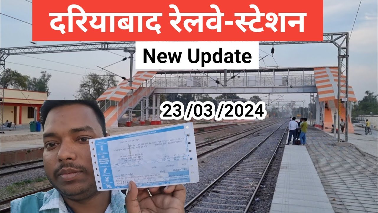 Dariyabad railway station New Update ! दरियाबाद रेलवे-स्टेशन न्यू अपडेट ...
