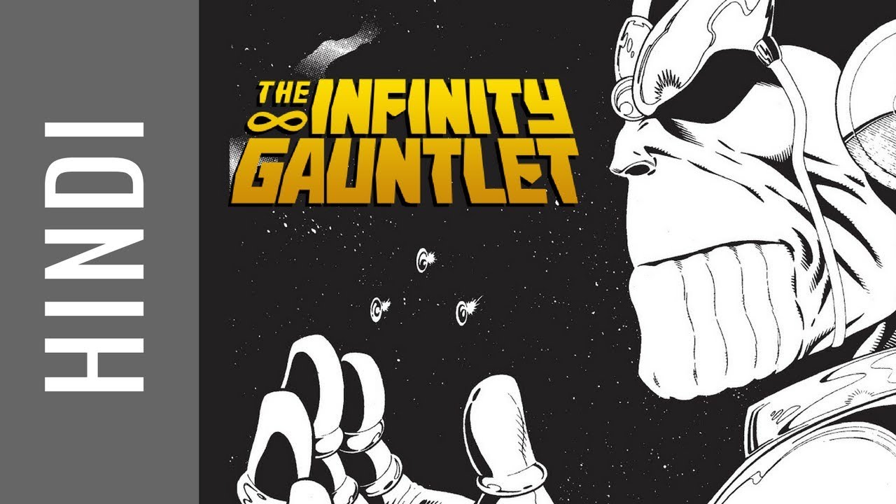 The Infinity Gauntlet Series: Thanos Quest Part 1 - YouTube