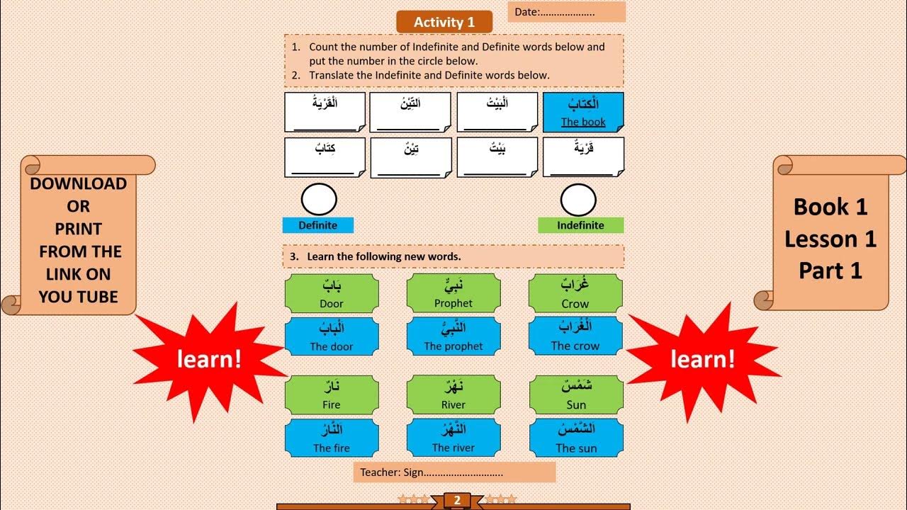 #QUR'AANIC ARABIC GRAMMAR #LESSON 1 PART 1 (BOOK 1) - YouTube
